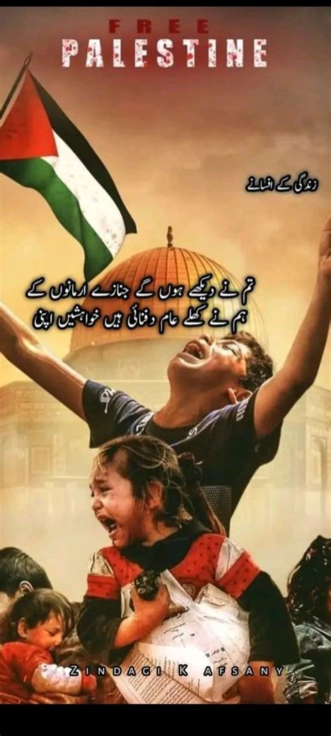 sabih hida mohammad tahir posted on linkedin