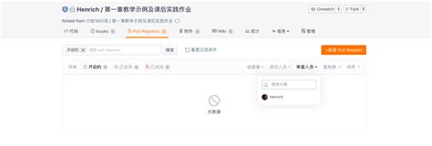 gitee 高校版 助力计算机专业教学改革与「新工科」实践落地