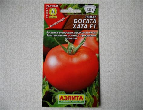 Томат Богата хата. Описание сорта, фото, отзывы, характеристика
