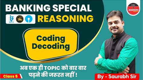all banking exam bank exam reasoning coding decoding 5 basic