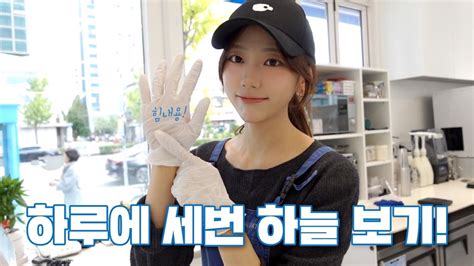 아기들 생각하다 가슴에 국밥 쏟음ㅣ카페알바vlog Ep72 갈바생 브이로그 갈바트카페알바 카페알바 카페브이로그