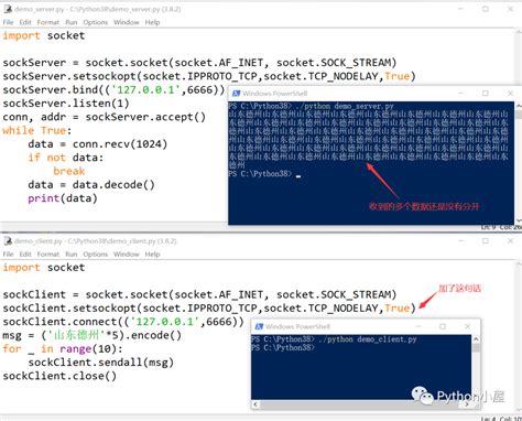 完美解决Python套接字编程时TCP断包与粘包问题 腾讯云开发者社区 腾讯云