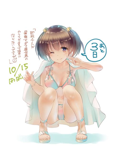 Dannoura Tomochika Sokushi Cheat Ga Saikyou Sugite Isekai No Yatsura