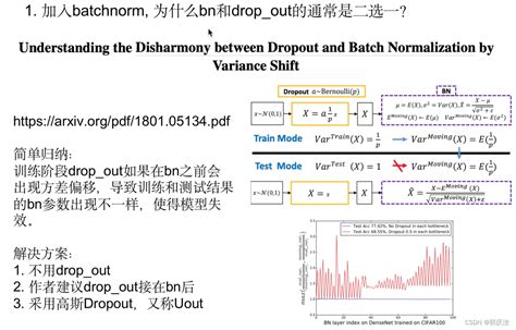目标检测 pytorch复现yolov2目标检测项目 yolo v2复现 pytorch csdn博客