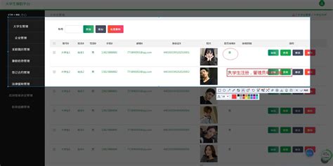基于springbootvuessm大学生兼职平台的设计与开发的设计与实现资源下载 适用于实训、作业、课设、实习项目、毕业设计等 Csdn博客