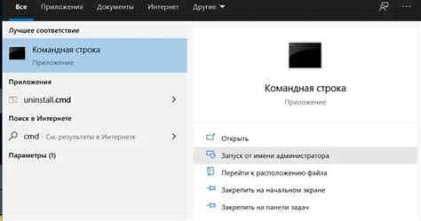 Как перенести лицензию Windows 10 на новый компьютер или жёсткий диск Как перенести лицензию