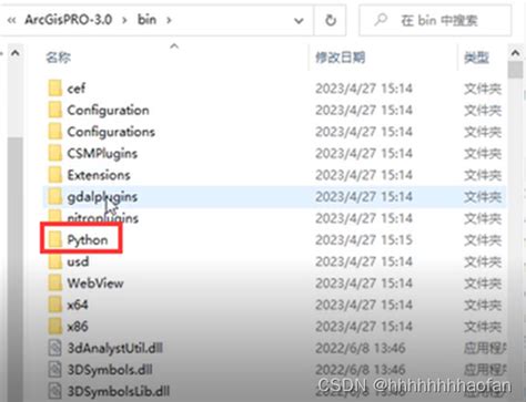 【meait cmaq】python arcpy快速制作cmaq排放清单（一） meiat cmaq csdn博客