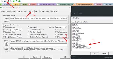 stm32标准库使用cmsis dsp库 csdn博客