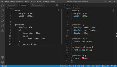 更便利於撰寫與管理 CSS 的工具 Sass SCSS如何使用編譯 Gui Blog 網站的工具人
