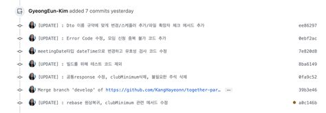Git Rebase 취소와 Pull 전략