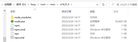 Nvm,一个管理nodejs版本的工具何苏三月的博客 Csdn博客 Nvm,一个管理nodejs版本的工具何苏三月的博客 Csdn博客