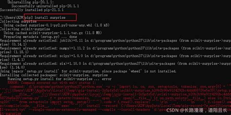 Python安装surprise库总是失败安装surprise库失败 Csdn博客
