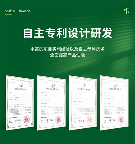 智能种菜机立式无土栽培种植深液流水培系统家庭阳台水培种植设备 阿里巴巴