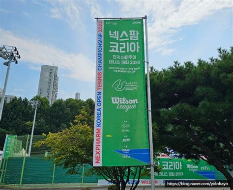 테린이대회 넥스팜코리아 2023 출전 후기 네이버 블로그