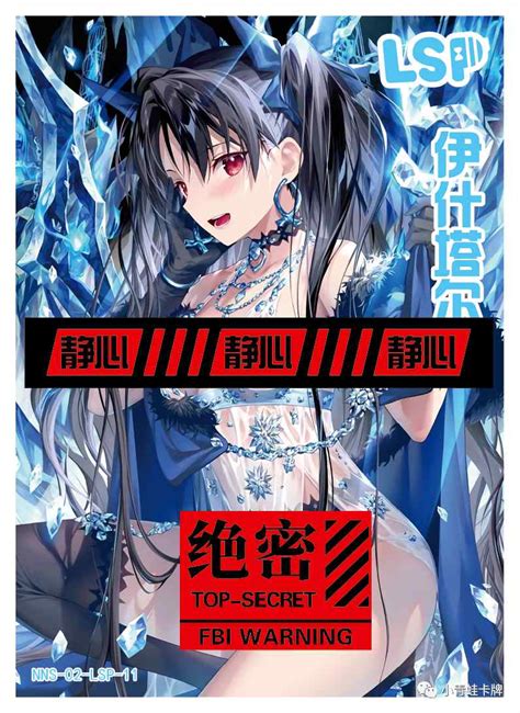 Nns 02 Lsp 11 Waifu 360