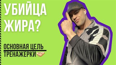 Убийца жира??? - YouTube