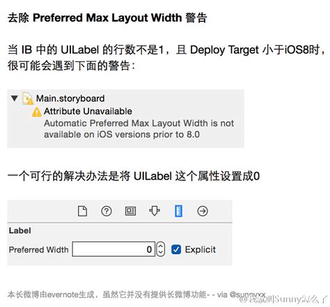 Xcode Tip合集 sunnyxx的技术博客