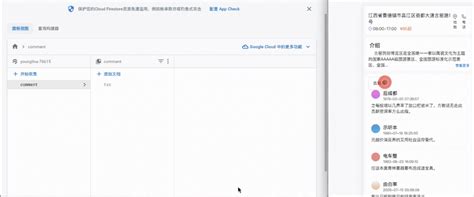 不使用后端数据库，线上存储json数据起因是最近在用vue3开发一个h5的小项目时，有一个评论的功能，当时第一想法是用g 掘金