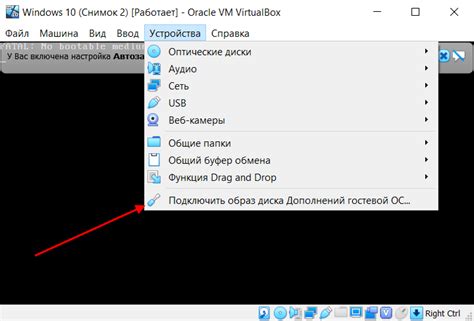 Как установить и настроить Virtualbox База Знаний Timeweb Community