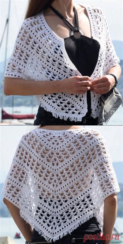 Эффектная шаль крючком Схема Шали палантины шарфы фишю платки