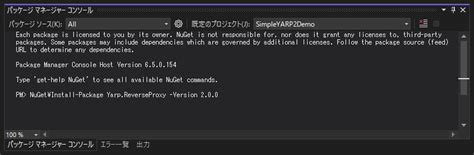 Yarp Yet Another Reverse Proxy のインストール Ipentec