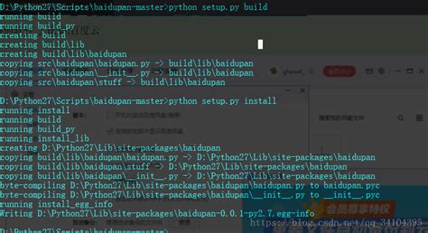 【python】利用setup py安装 python setup py怎么安装 csdn博客