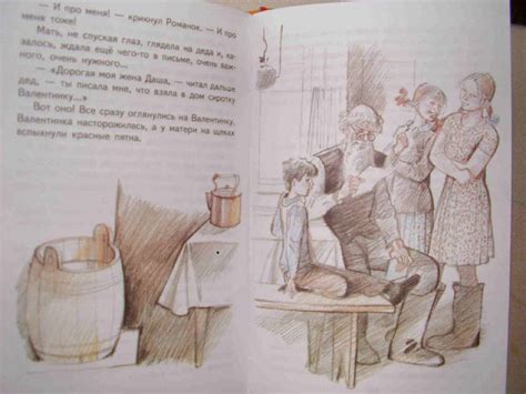 Книга Девочка из города Любовь Воронкова Купить книгу читать рецензии Лабиринт