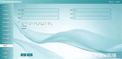 Springbootjavaphpnodepython基于小程序的校园理发店预约系统【计算机毕设】 Csdn博客