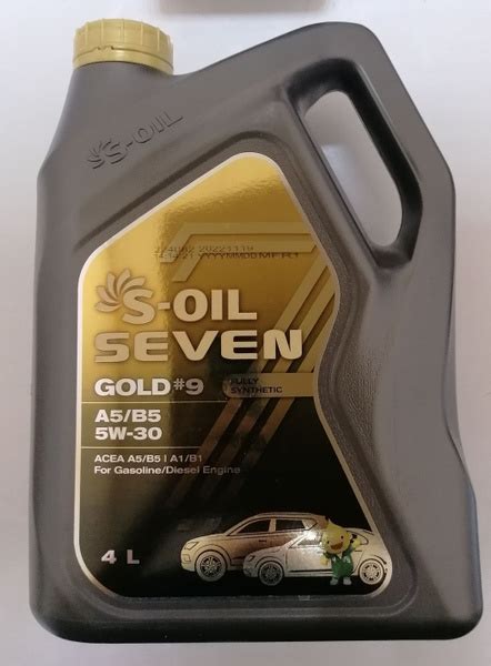 Масло моторное S-OIL SEVEN 5W-30 Синтетическое - купить в интернет ...