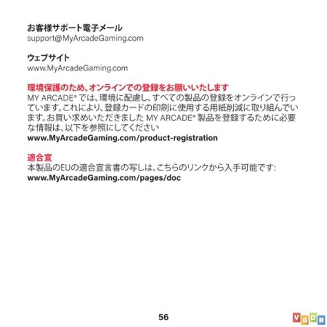 My Arcade Mega Man Pico Player Pro Vgdb Vídeo Game Data Base