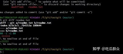 Git的安装与使用作业（初学） 知乎