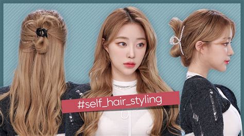 Eng 머리 예쁘게 묶는 법👱‍♀️긴머리 헤어 스타일링 Feat집게핀여신머리ㅣmincarong