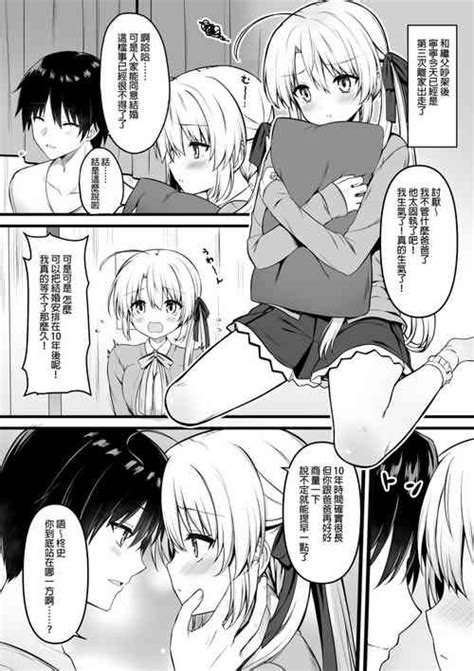 Parody Sanoba Witch Nhentai Hentai Doujinshi And Manga