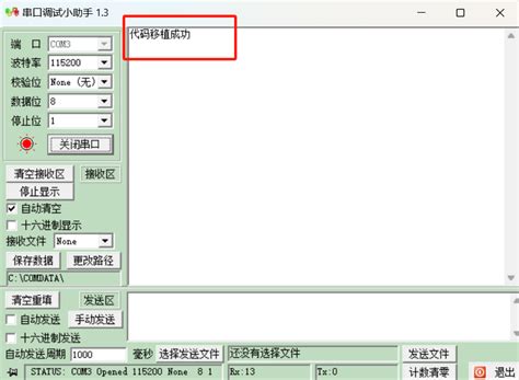 freertos介绍 和 将freertos移植到stm32f103c8t6 csdn博客