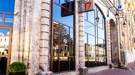 Cafe 17 Киев фото ресторана Tripadvisor