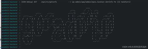 使用docker compose部署后台管理系统实战 docker compose yml文件 配置 管理后台 csdn博客