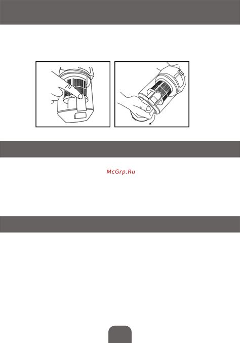 Magnit RMV-1672 [8/12] Очистка нера фильтра