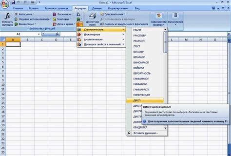 12 основных функций Excel которые должен знать каждый Cpab