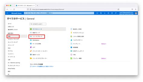 Azure Cli操作azコマンドの説明 ネットワークチェンジニアとして