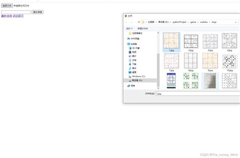 手把手教你实现解密数独的web应用程序web数独 Csdn博客 手把手教你实现解密数独的web应用程序web数独 Csdn博客