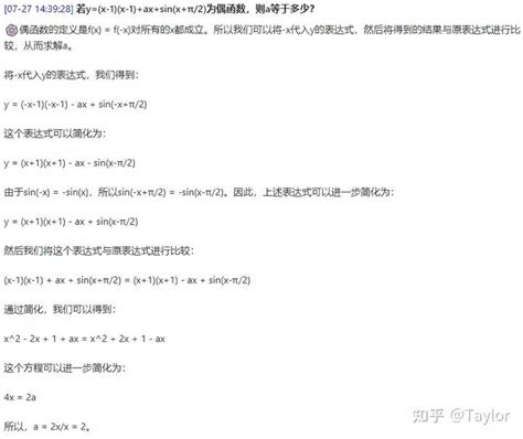 国内ai大模型已近80个，哪个最有前途？ 知乎
