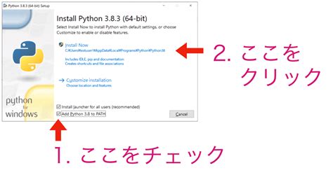 Windows11でのpython環境構築方法 Genspark