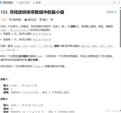 【java算法专场】二分查找下)数组先升后降 二分查找 Csdn博客 【java算法专场】二分查找下)数组先升后降 二分查找 Csdn博客
