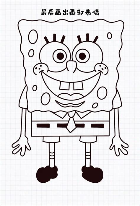 海绵宝宝简笔画打印 海绵宝宝简笔画打印图片 画趣文库（我爱生活）