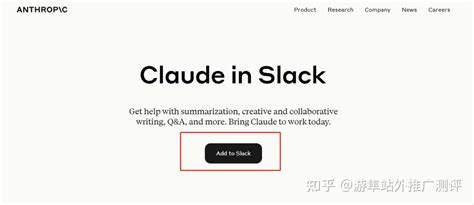 免费，免魔法！建议收藏！本地版claude 2五步喂饭级教程，免费使用且无需魔法！人工智能ai工具最佳实践！ 知乎