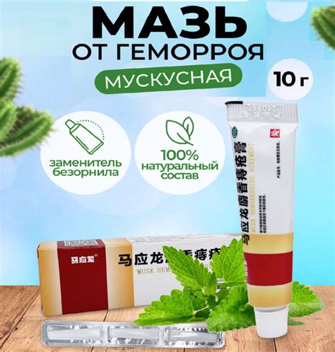 Средство для интимной гигиены 10 мл купить на OZON по низкой цене ...