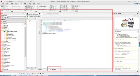 plsql定时任务设置指南 csdn博客