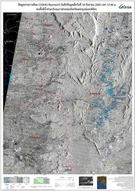 ภาพถ่ายจากดาวเทียม Cosmo Skymed 2 ของวันที่ 16 กันยายน 2562 เมื่อเวลา 17 46 น พบพื้นที่น้ำท่วม