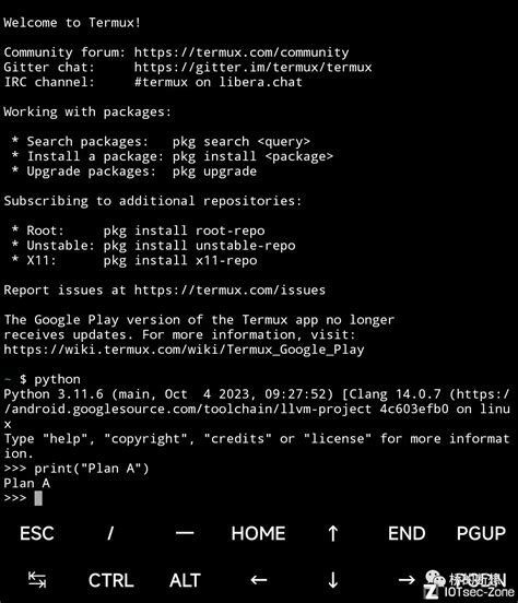 车联网安全进阶之trick——android车机运行python Iotsec Zone