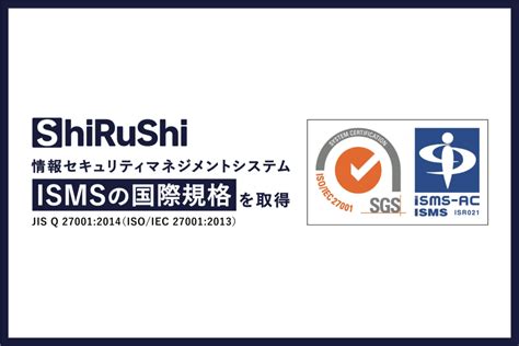 5 分钟内即可理解的信息安全管理系统 isms it基礎